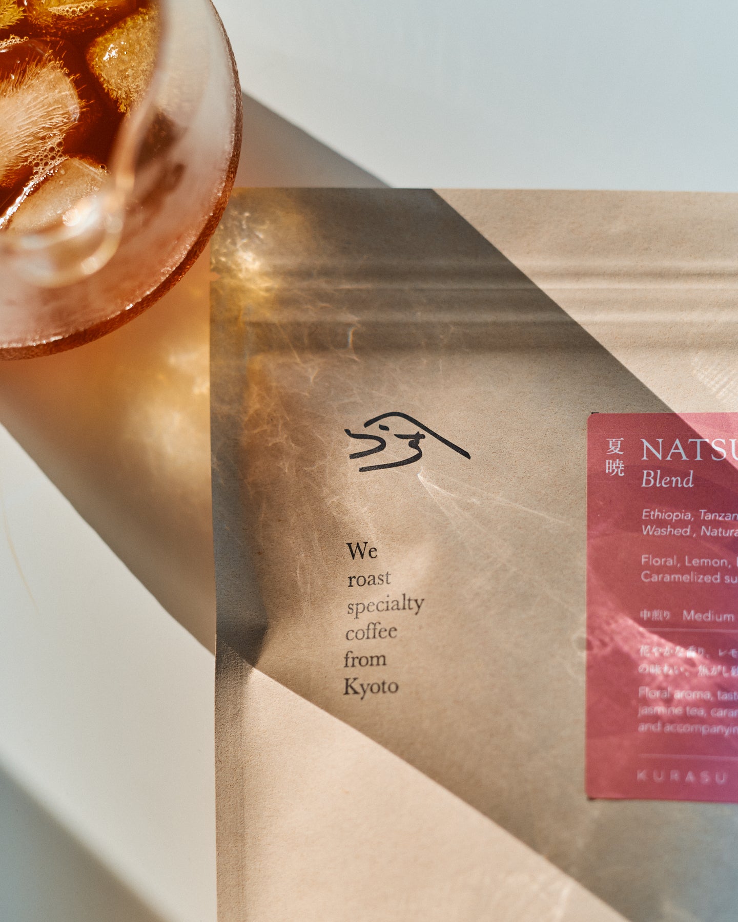 We serve specialty coffee from Kyoto.